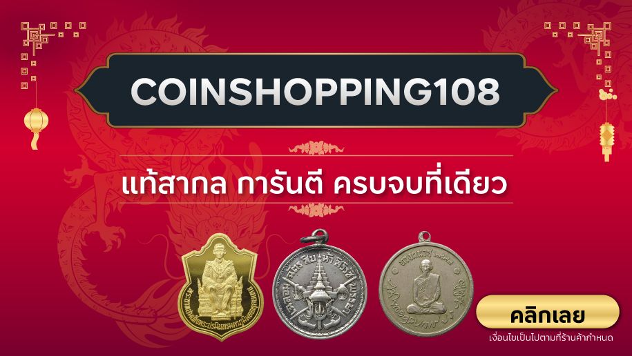 Kaidee | Leading online marketplace platform in Thailand