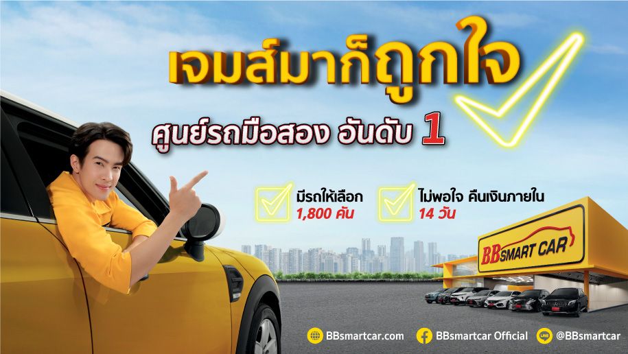 Kaidee Auto | Find and buy new car, used car, house cars with good price
