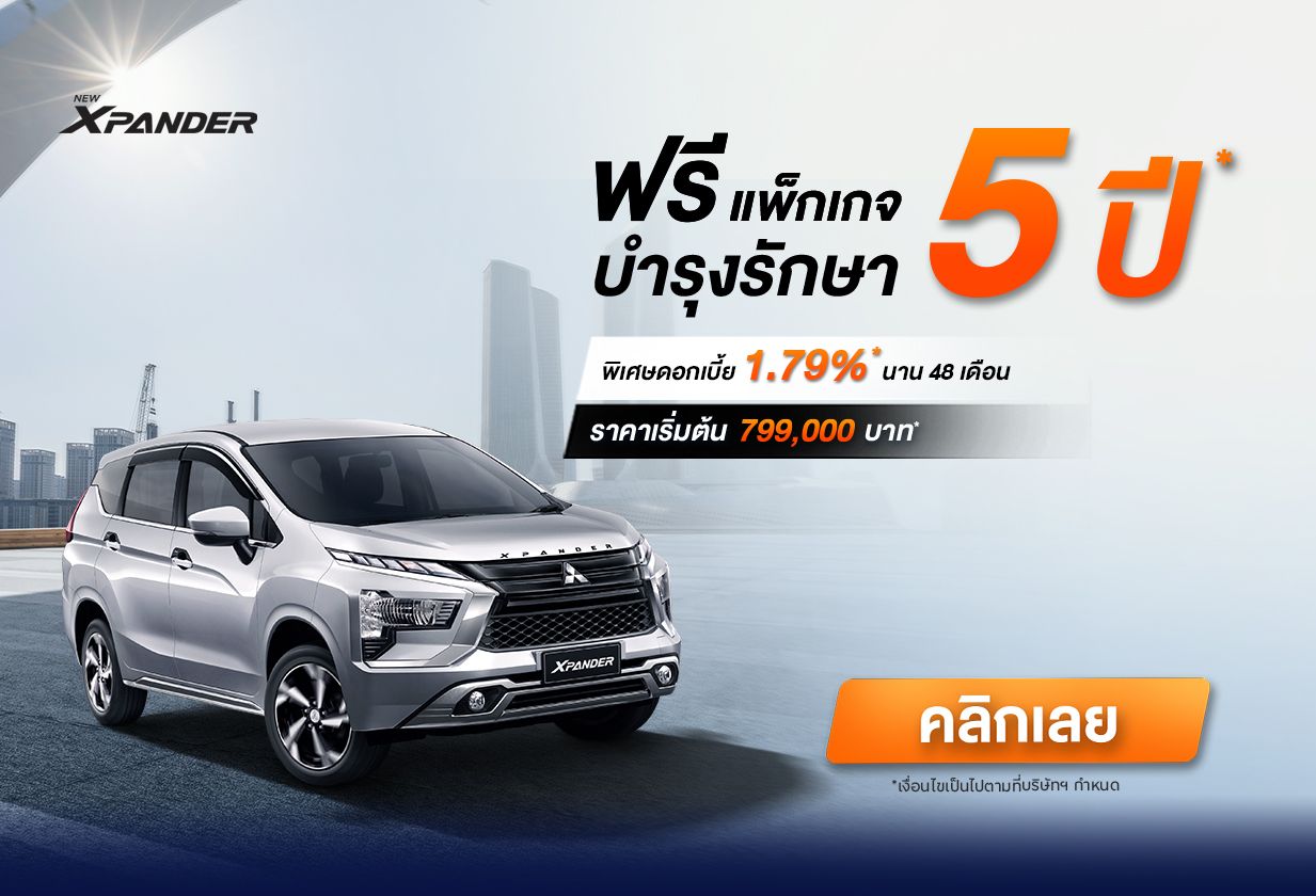 Kaidee Auto ค้นหาซื้อขายรถยนต์ มือสอง รถใหม่ รถบ้าน ราคาดี