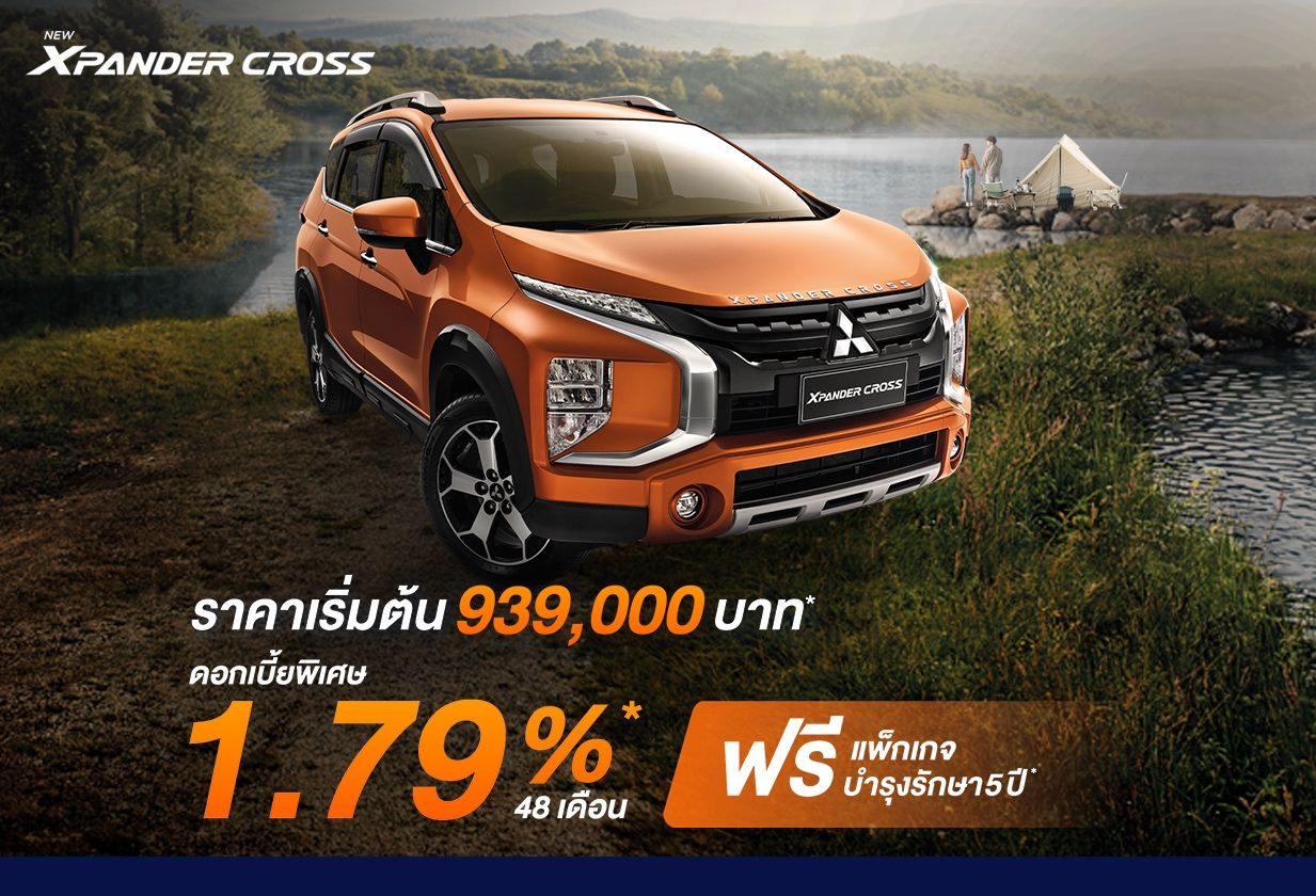 Kaidee Auto ค้นหาซื้อขายรถยนต์ มือสอง รถใหม่ รถบ้าน ราคาดี