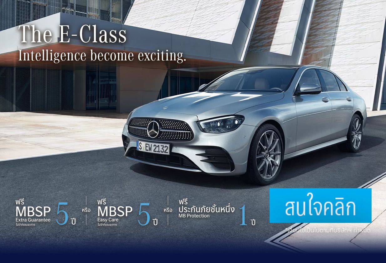 Kaidee Auto ค้นหาซื้อขายรถยนต์ มือสอง รถใหม่ รถบ้าน ราคาดี