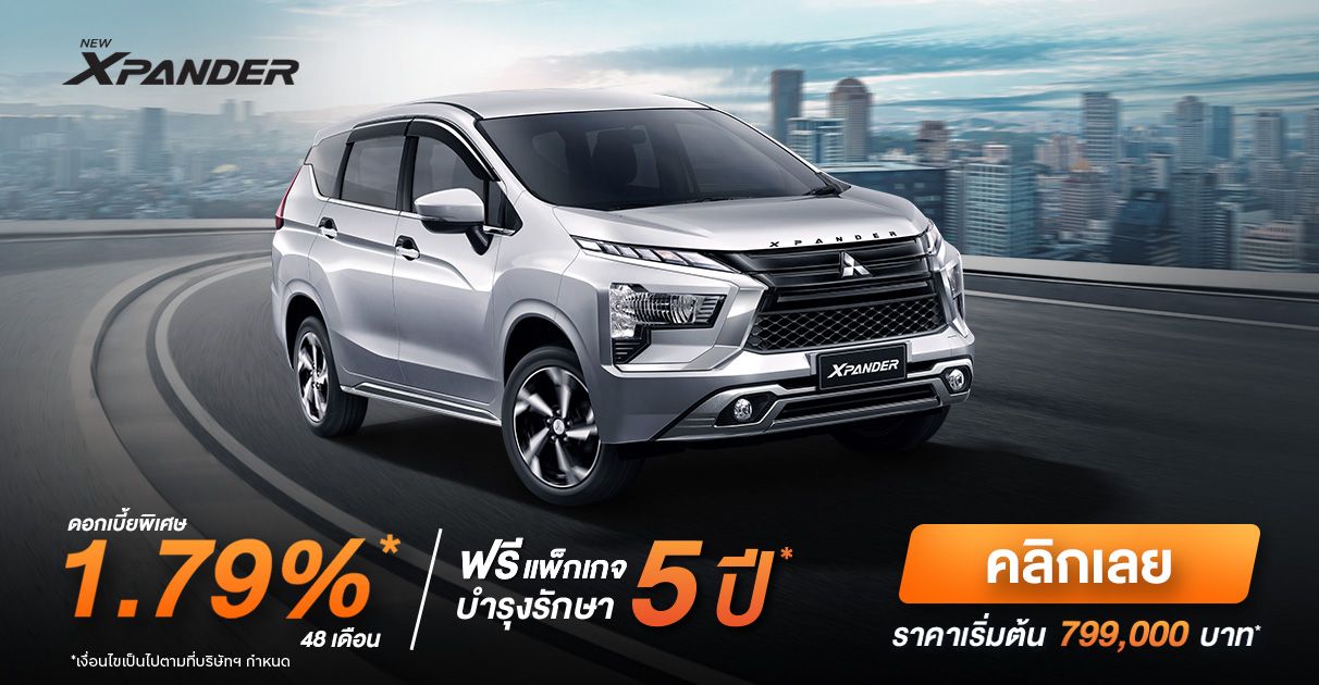 Kaidee Auto รวมโปรโมชั่นรถใหม่ป้ายแดง ข้อเสนอพิเศษ 2565/2022